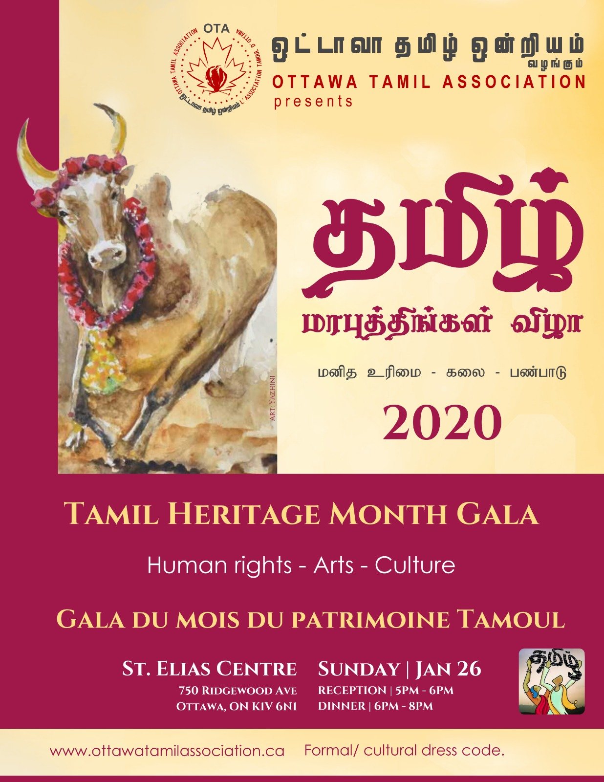 Tamil Heritage Month 2020 – Ottawa Tamil Association