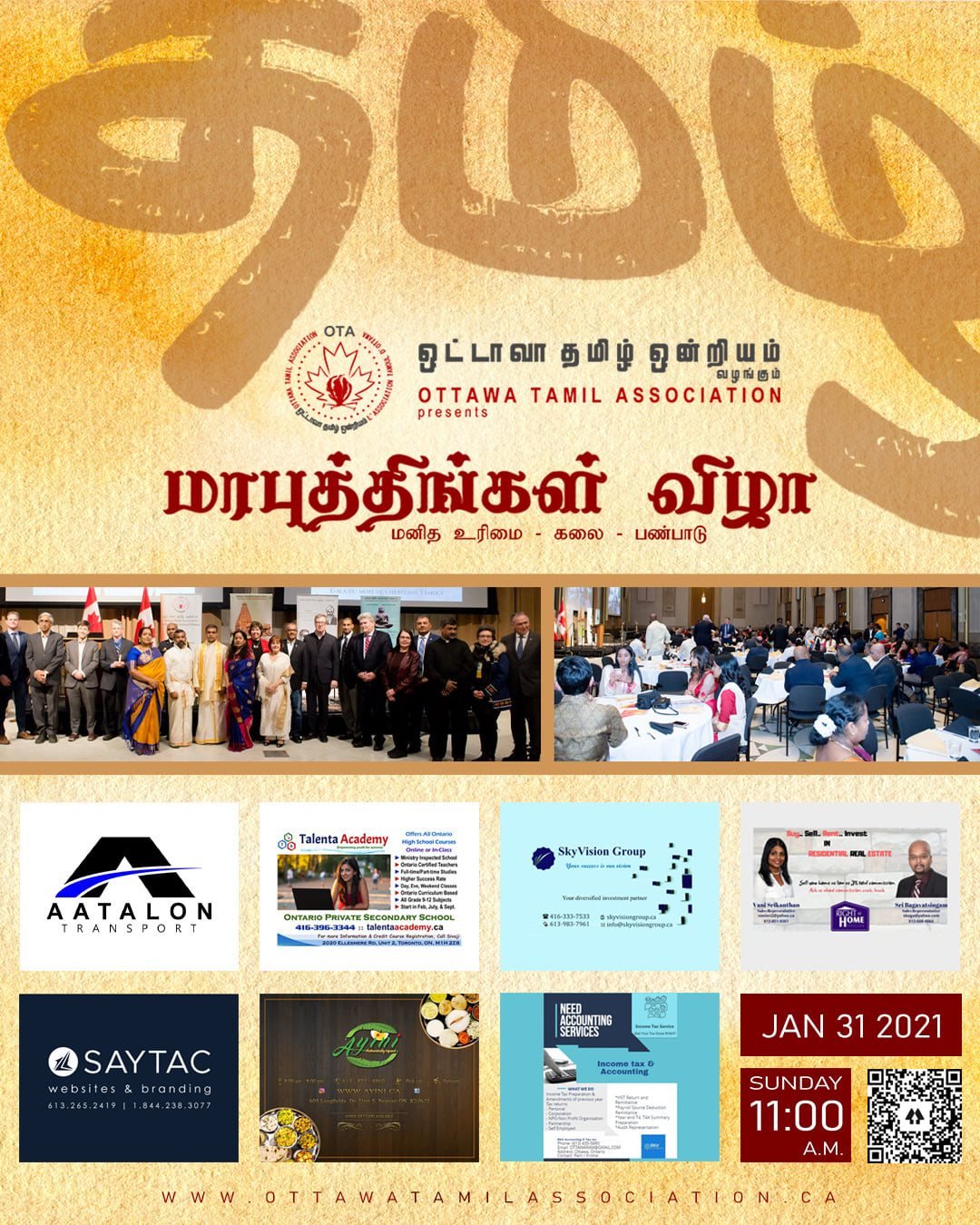 Tamil Heritage Month 2021 – Ottawa Tamil Association
