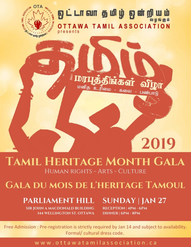 Tamil Heritage Month 2019 – Ottawa Tamil Association