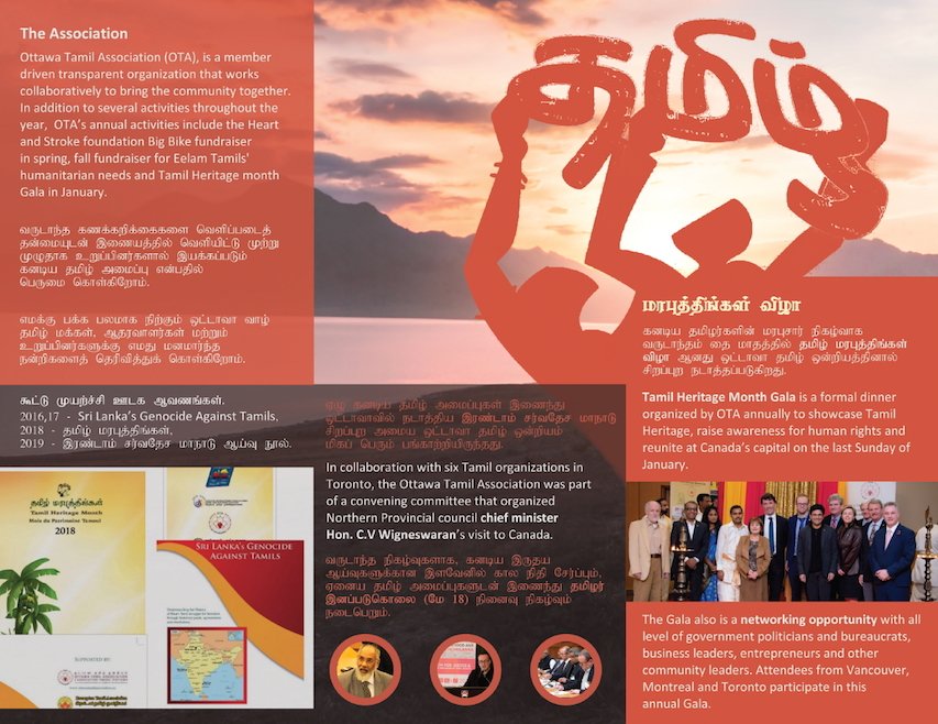 Tamil Heritage Month 2019 – Ottawa Tamil Association